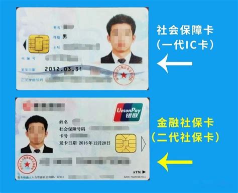 深圳社保卡可以在异地使用吗 知乎