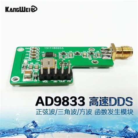 Online Buy Wholesale Ad9833 Module From China Ad9833 Module Wholesalers