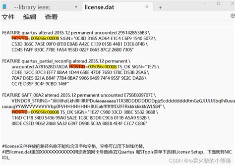fpga（一）quartus ii 13 1及modelsim与modelsim altera安装教程及可能遇到的相关问题 modelsim altera安装 csdn博客