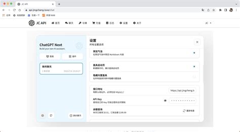 提供openai Api中转服务，支持所有模型（包括gpt4） · Issue 1305 · Zhayujiechatgpt On Wechat · Github