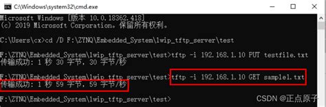 【正点原子fpga连载】 第三十三章基于lwip的tftp Server实验 摘自【正点原子】dfzu2eg4ev Mpsoc之嵌入式vitis开发指南lwip Tftp服务器 Csdn博客