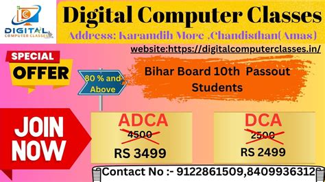 Digital Computer Classes