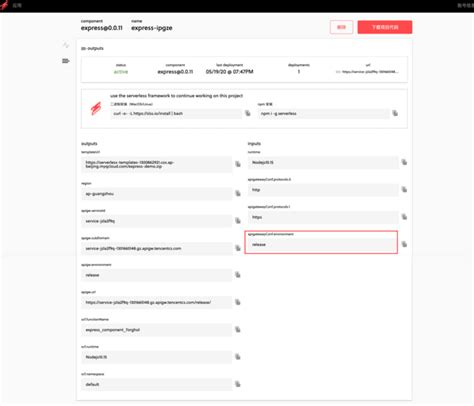 腾讯云 Serverless 服务指南 玩转serverless Segmentfault 思否