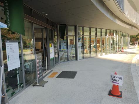 祝入賞第64回宝塚市展でSeikoアートが優秀賞を受賞しました いぬくま美術館
