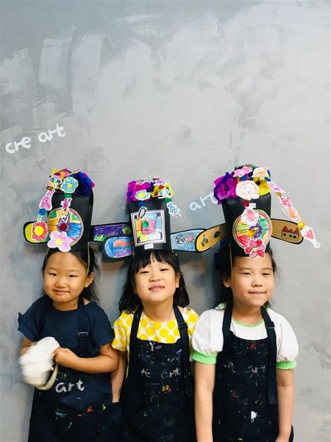 어사화 크라인 6세 수업 시흥시 정왕동 배곧 미술학원 창의미술 크리아트 네이버 블로그 한국 공예 유치원 미술 어린이집 만들기