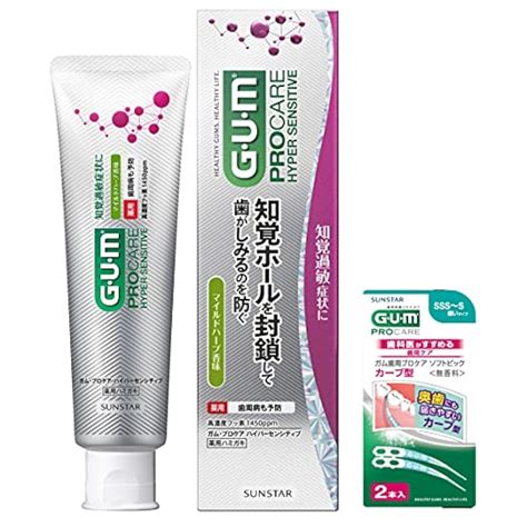 Gum껌 의약부외품 프로 케어 하이퍼 Sensitive 하미가키 지각 과민 케어 치주병예방 고농도 불소1450ppm배합 재팬스토어 일본약 의약품 전문 직구 쇼핑몰
