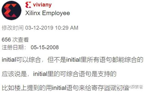 fpga 数字ic秋招笔试面试023——【华为2021秋招】fpga逻辑笔试解析1 20【数字ic】【fpga逻辑】【2021届秋招】 知乎