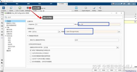 AVL cruise与Simulink的联合仿真安装教程 知乎