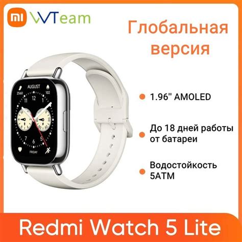 Xiaomi Умные часы Xiaomi Redmi Watch 5 Lite Глобальная версия 1,96 ...