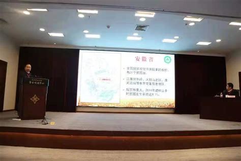 我校参加第三届乡村振兴论坛暨第二届脱贫攻坚典型案例交流会 安徽农业大学新闻网