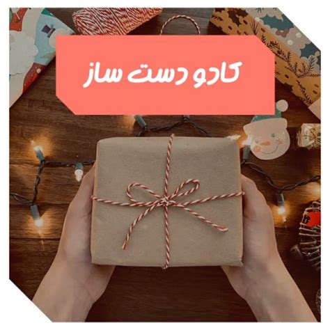 ‎کادو چی بدیم؟ ایده هدیه ‎ ‎‌‌‌‌‌‌‌‌‌‌‌‌‌‌‌‌‌‌‌ ‌ دی ماهی‌ها، این