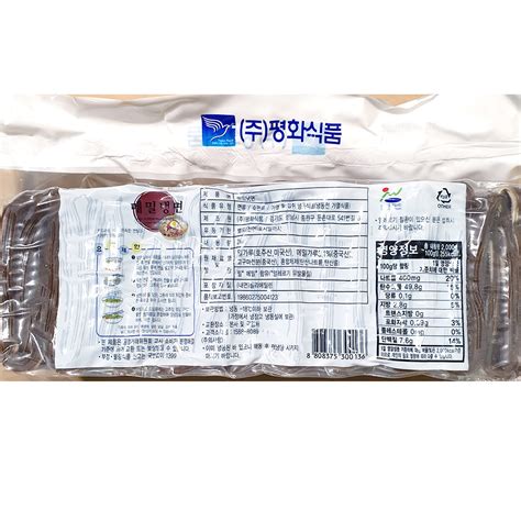 메밀냉면 평화 2k 7개 식자재 업소용 대용량 누들트리 면사랑 평화 쯔유젠미 생 메밀냉면 평화에프앤비 강원 냉면 최저가 사업자 식자재 식봄