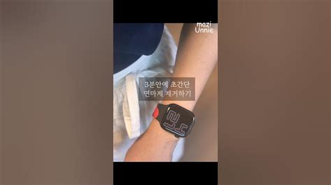 초간단 연마제 제거 꿀팁💯 연마제제거법 살림팁 스텐팬 Youtube