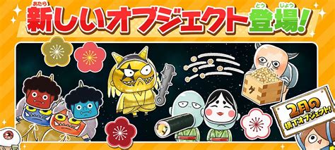 画像集「ゆるゲゲ」超激レア確定ありの「超ゲゲゲ祭」や新規キャラが獲得できるイベントが開催
