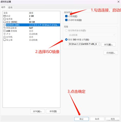 手把手教你搭建本地yum源保姆级！！！）配置本地yum源步骤 Csdn博客