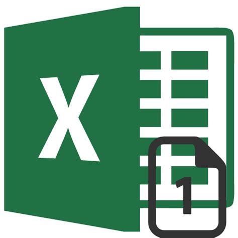 Как убрать разметку страницы в Excel