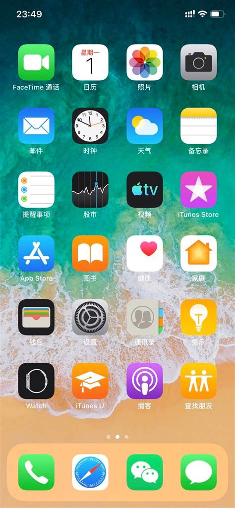屏幕使用时间应用限额不受控制 Apple 社区