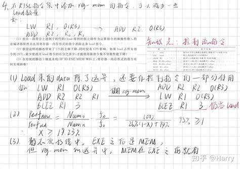 计算机体系结构 第四章指令系统结构 知乎