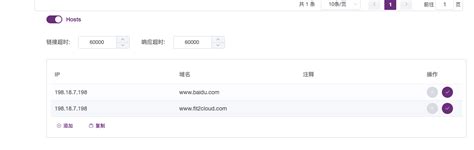 BUG 多个hosts域名配置导出jmeter时只有一个存在 Issue 24210 metersphere metersphere GitHub