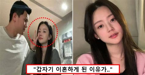 아내 자랑을 그렇게 했는데 김민재 안타까운 이혼 사유에 아내 안지민 외모 수준 재조명