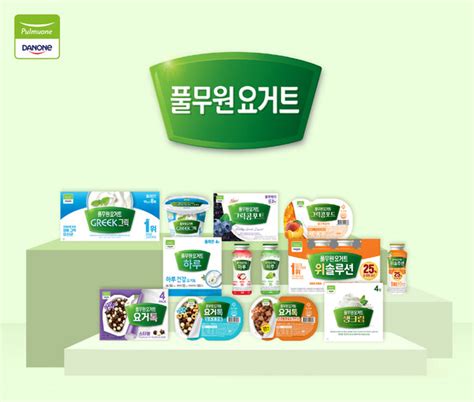 풀무원다논 ‘풀무원요거트로 브랜드 통합…요거트 시장 공략