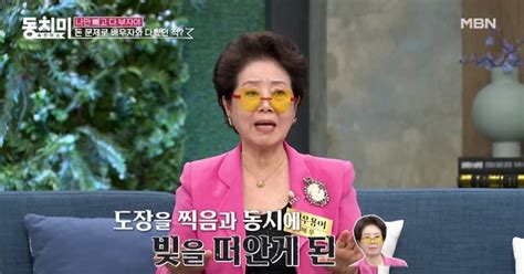웬 여자 찾아와 당신 남편이…선우용여 결혼식서 도장 찍었다 빚더미