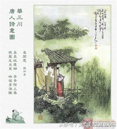 詩中有畫畫中有詩古詩配國畫值得你收藏 每日頭條