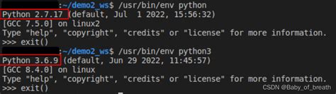 Linux下执行python脚本解释器问题linux嵌入式python解释器 Csdn博客