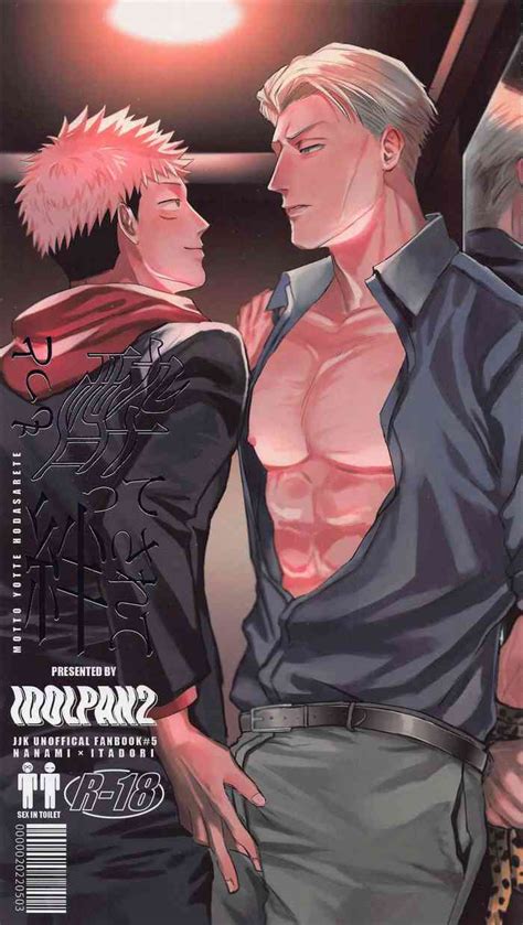 Mottoyottehodasarete Nhentai Hentai Doujinshi And Manga