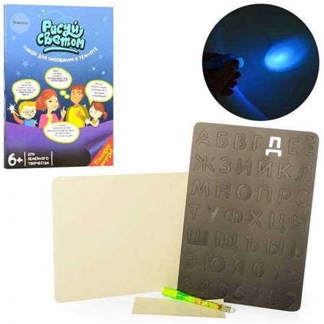 Досточка для рисования в темноте рисуй светом Pc A4 17 купить в Харькове Украине У Нафани