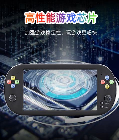 手持游戏机怎么调游戏 游戏机的游戏 游戏机的游戏黑卡 第10页 大山谷图库