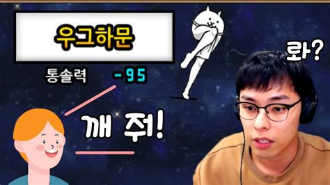 야 너두 할 수 있어 대깨냥 2편 Youtube