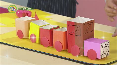 몽땅박사님과 함께 동그라미 비행기and기차 만들기 네이버 Tv