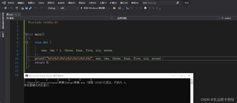 C语言基本数据类型详解 Csdn博客