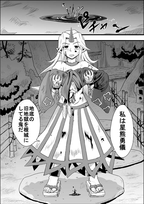 Niiko Gonnzou Danbooru