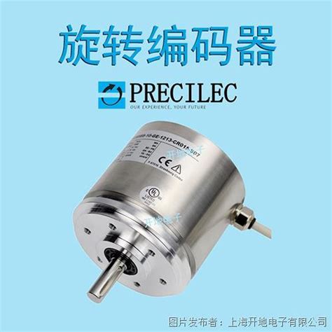 旋转编码器工作原理和特点以及有哪些应用 开地电子旋转编码器旋转编码器工作原理中国工控网