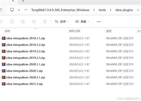 东方通tongweb替换tomcat的踩坑记录 Csdn博客