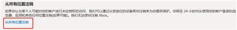 我并没有进行登录，但是authenticator经常弹出登录批准，显示的是美国的mac。 Microsoft Community