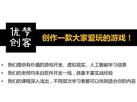 请教下使用unity开发游戏的大佬知不知道webgl端的输入框不能输入中文要怎么解决我是小白 知乎