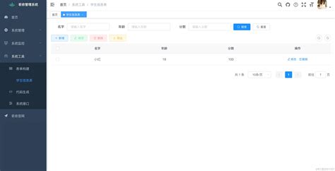 若依 代码生成ruoyi Vue是一款基于springbootvue的前后端分离极速后台开发框架。这是ruoyi代码生 掘金