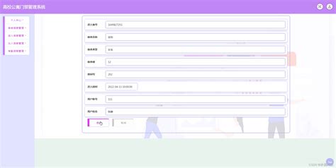 Jspssm计算机毕业设计高校公寓门禁管理系统xpw34【源码、数据库、lw、部署】 Csdn博客