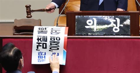 민주당 일정대로 형소법은 3일 본회의 처리 검수완박 못박는다
