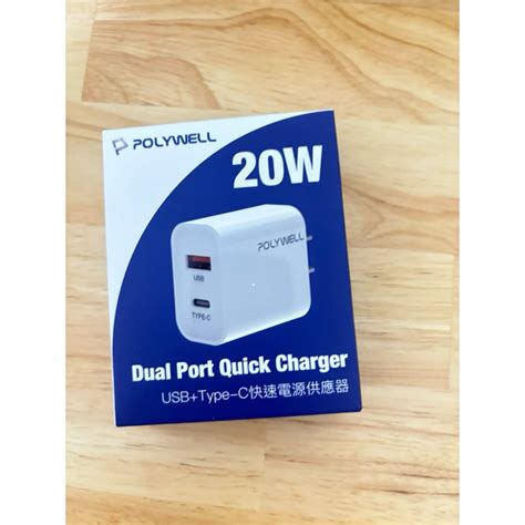 Polywell Pd雙孔快充頭 20w快充頭 Type C充電頭 極速快充充電器 Pd Qc Usb C 18w 單孔 蝦皮購物
