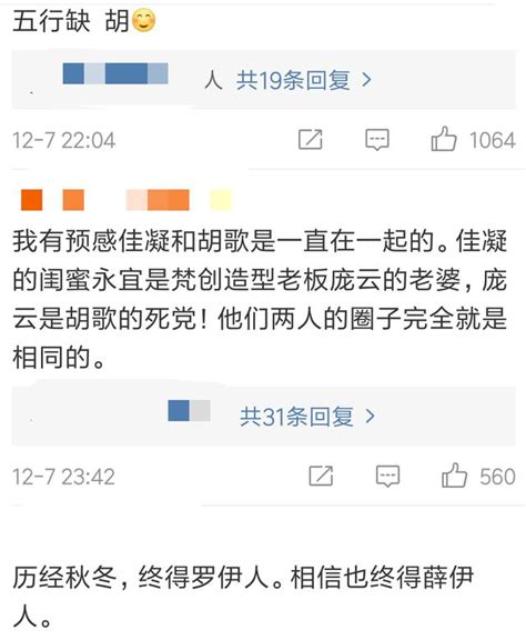 薛佳凝帶髮修行近一年，圓滿了五加行 每日頭條