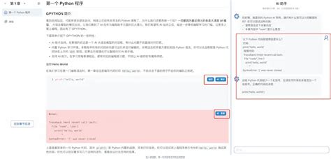 Weeklydocsissue 264md At Master · Ruanyfweekly · Github