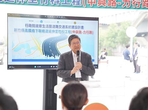 陳揆視察高鐵聯絡道 楊文科缺台知、科三就非大矽谷 蕃新聞