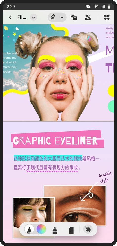 【官网】updf 新一代ai智能pdf编辑器