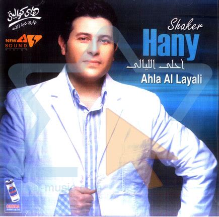Ahla Al Layali By Hani Shaker