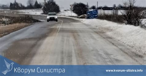 Нормална е пътната обстановка в област Силистра Кворум Силистра