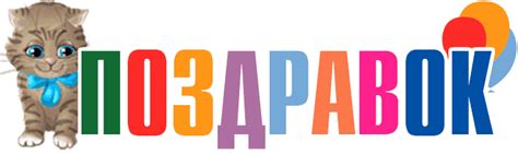 Поздравления с днем рождения племяннице от тети дяди